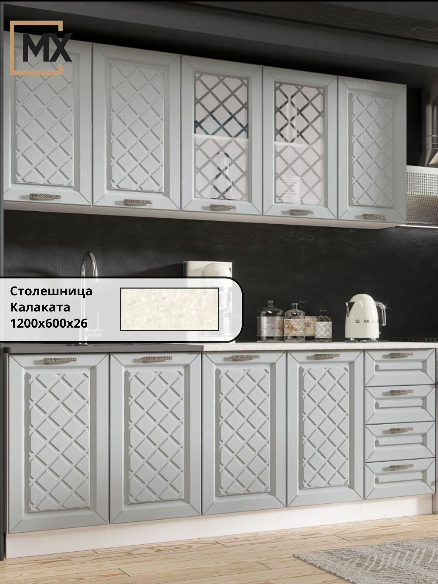 Кухонный гарнитур (кухня) Агава 2.0 м со столешницей Калакатта 1200х600х26, корпус белый МДФ, фасад Антрацит МДФ 2000х2160х600 ЭРА