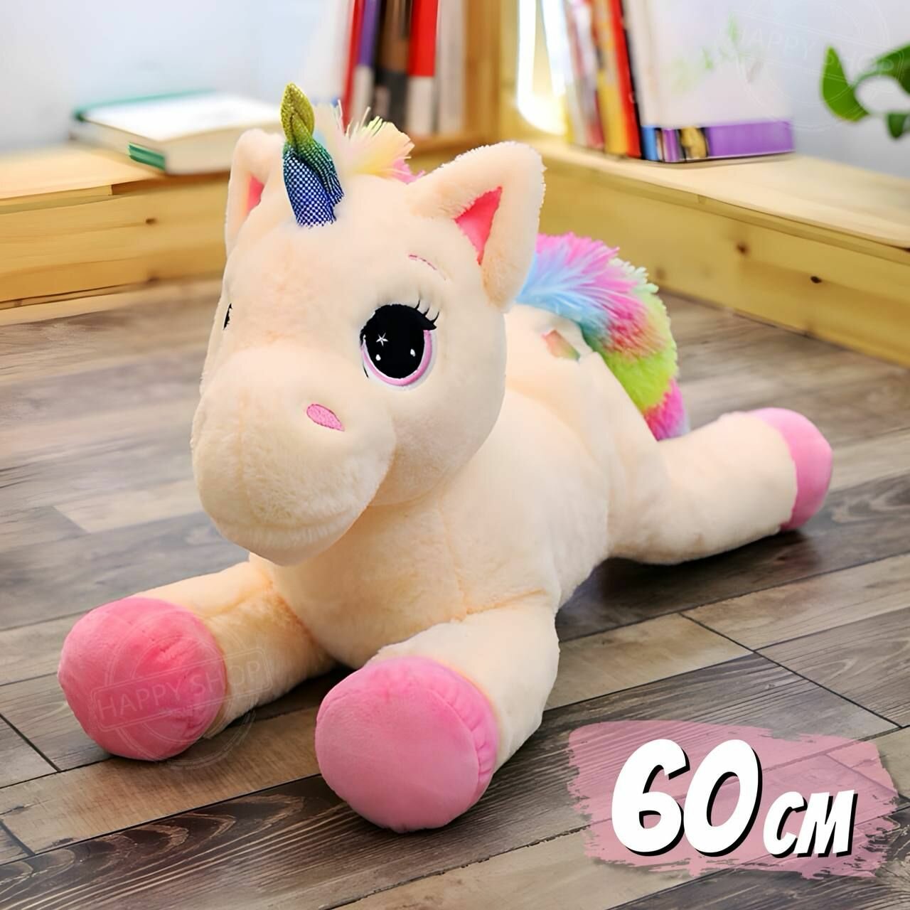 Мягкая игрушка Единорог 60 см