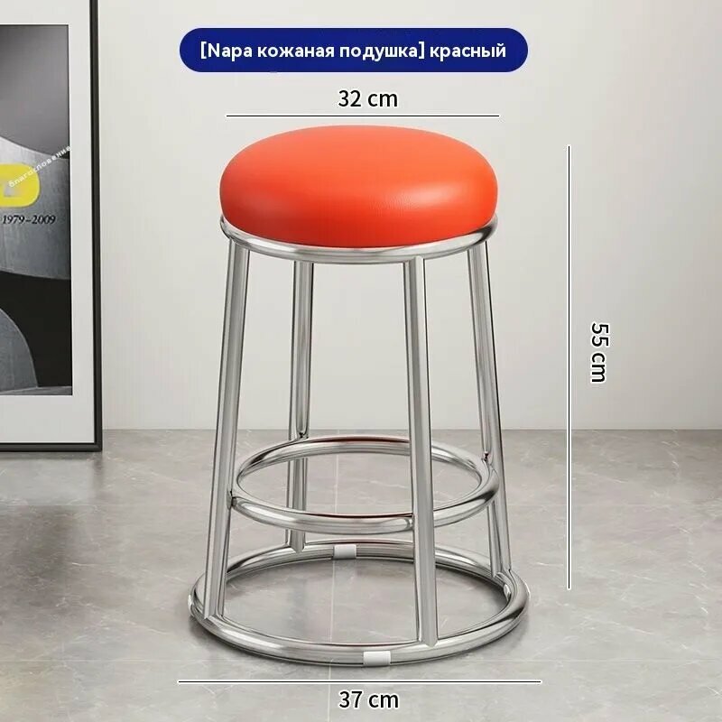 Барный стул SORO-51, металлический каркас, круглое сиденье, красно-оранжевый цвет, 1шт