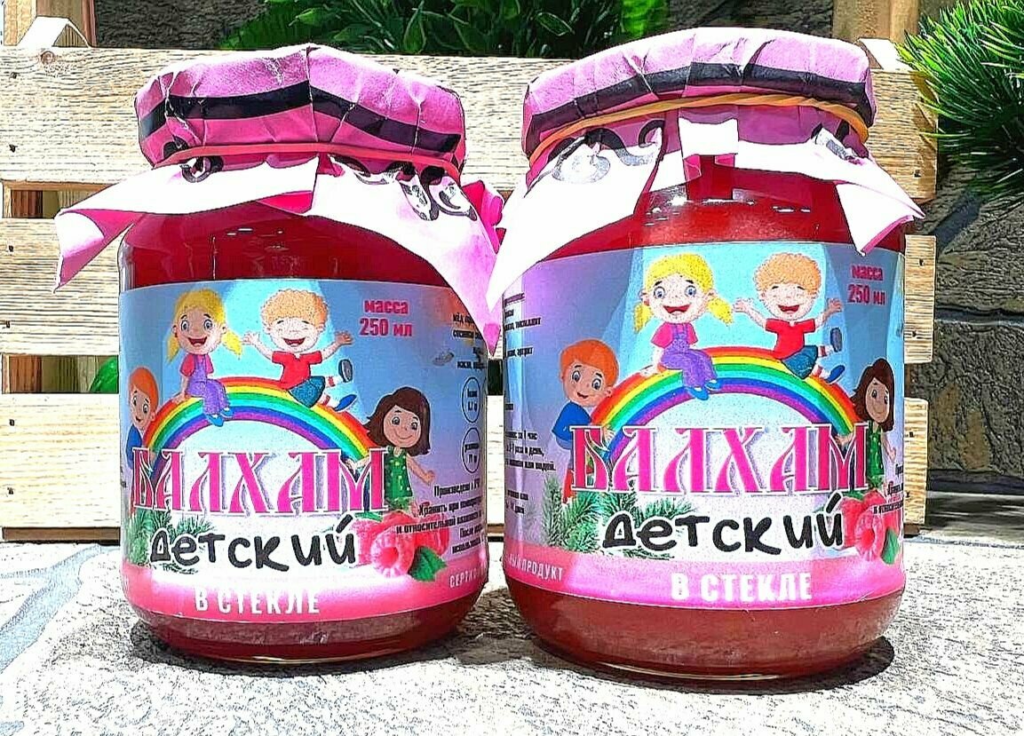 Смесь с живицей "Для детей с малиной", натуральный продукт, 250 г