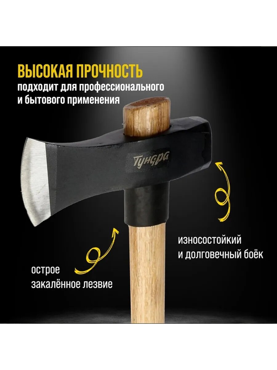 Мощный кованый колун с деревянной рукоятью