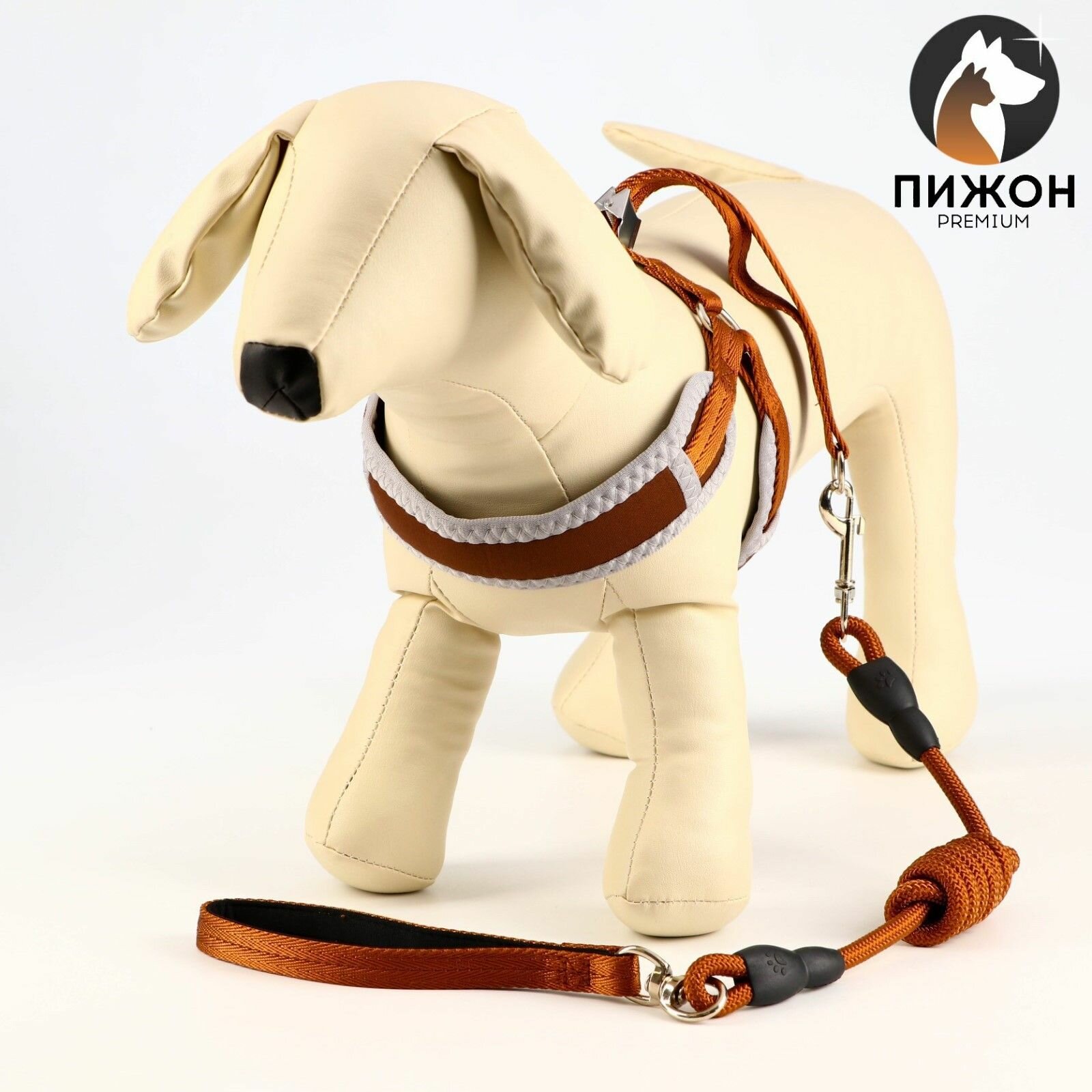 Шлейка для собак мелких и средних пород, размер M, ОШ 32-72 см, ОГ 32-72 см, поводок 120х1,5 см, коричневый