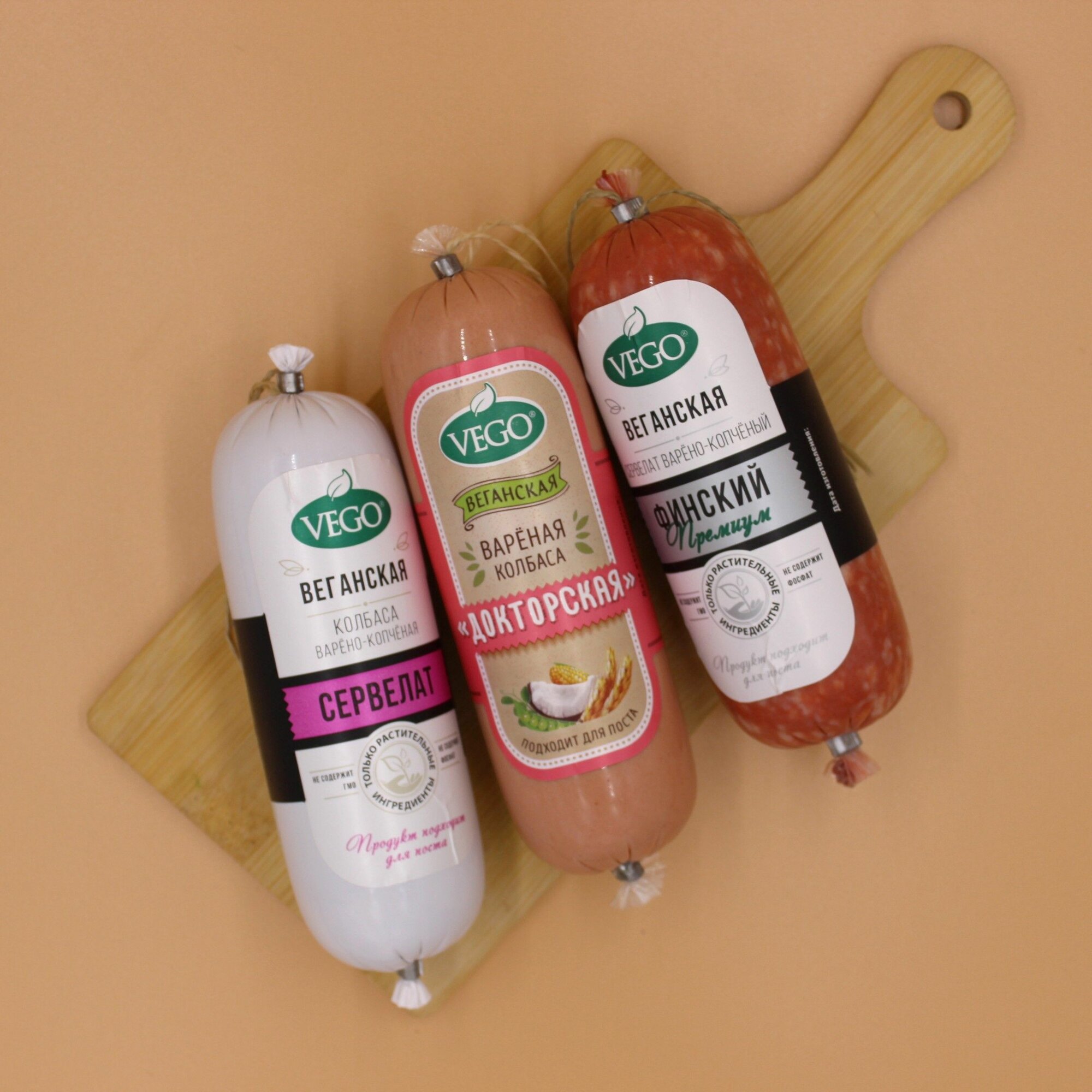 Колбаса постная вареная вегетарианская VEGO, ассорти 3 шт по 250 г