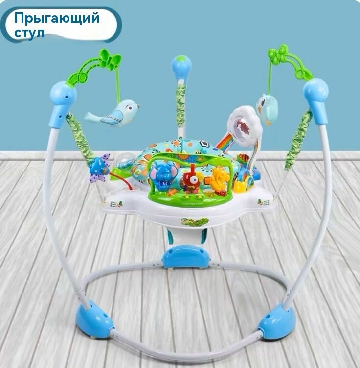 Прыгунки