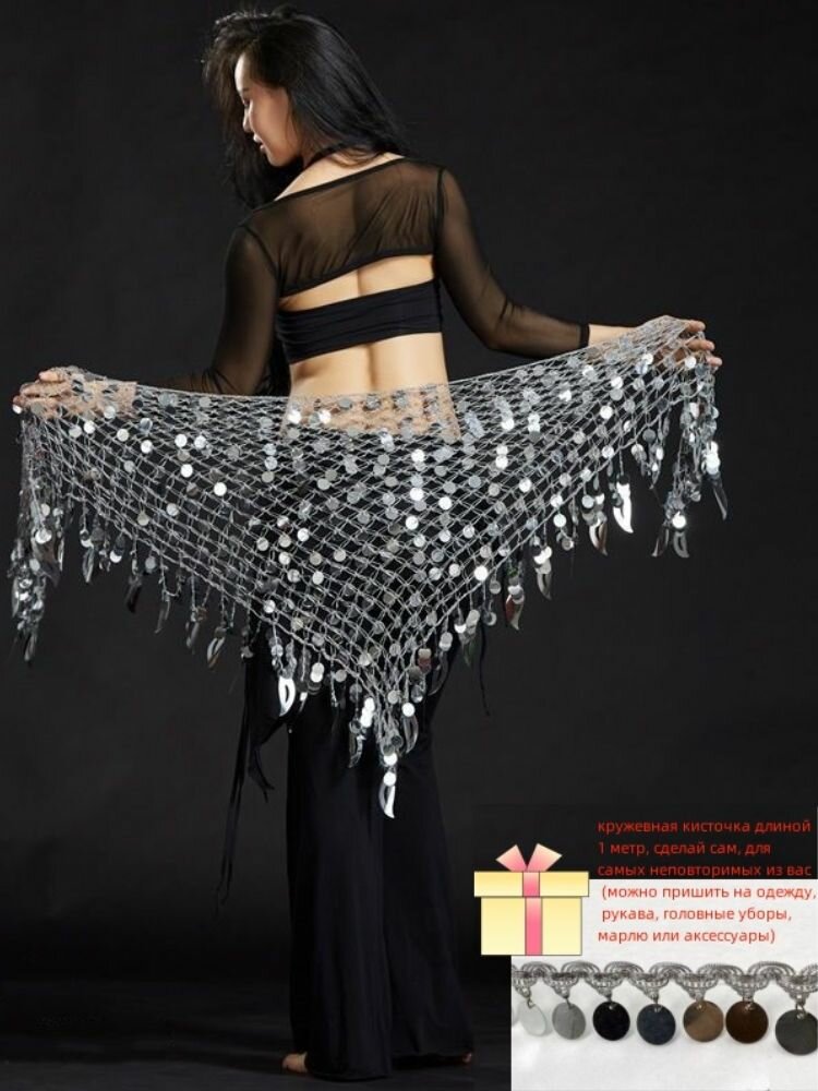 Танец живота, пояс для восточных танцев/золотистый