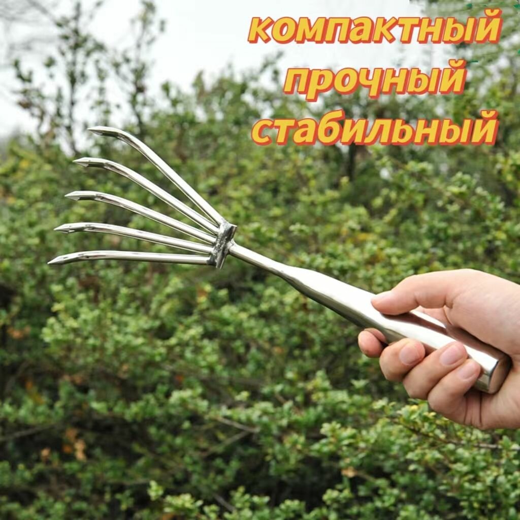 Грабли , Штыревые, Высокоуглеродистая сталь