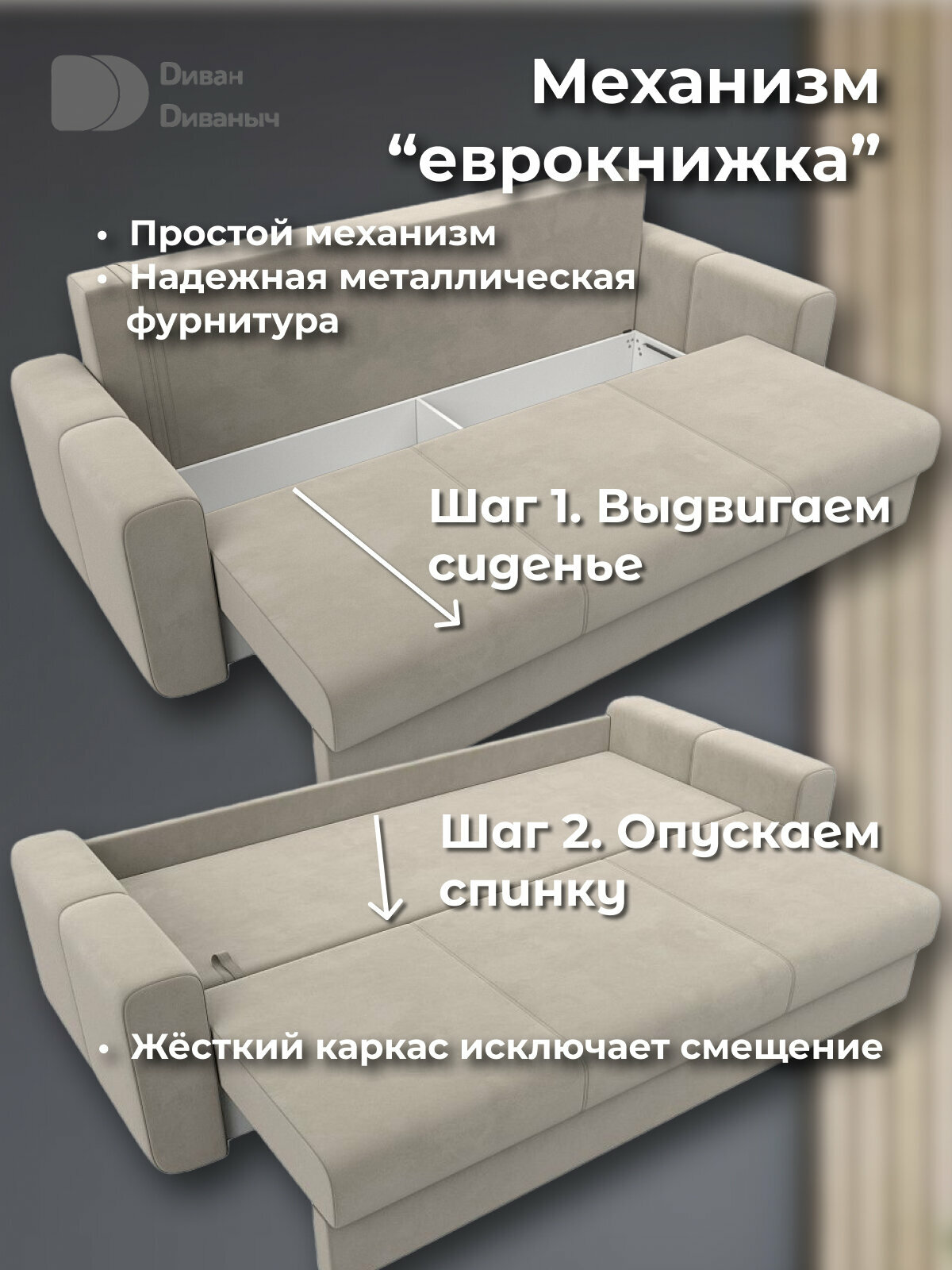 Прямой диван Венеция с пружинным матрасом и спальным местом 160х202 см, двумя ящиками для белья, Микровельвет — фото 1