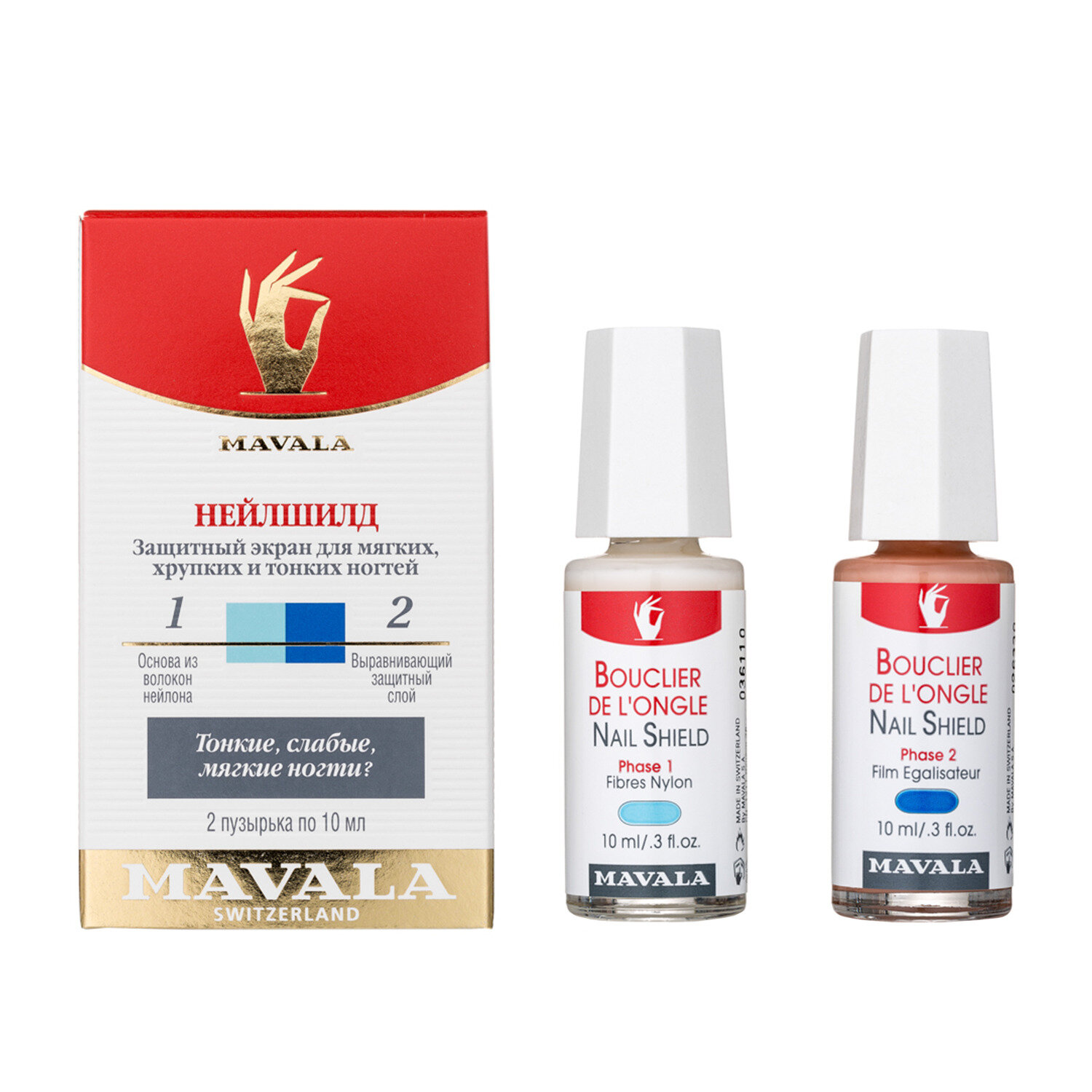 MAVALA Средство для укрепления ногтей Nail Shield двухфазное, 2х10 мл