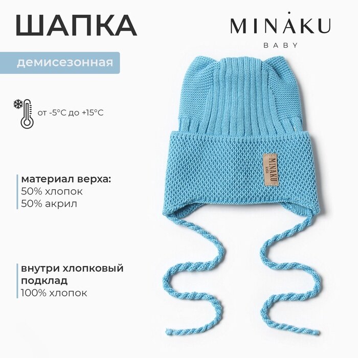 Чепчик  для мальчиков