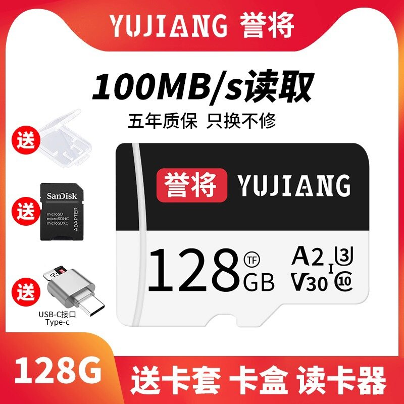 Карта памяти SanDisk TF 128 ГБ для видеорегистратора, 64 ГБ для камеры видеонаблюдения, высокоскоростная 32 ГБ для