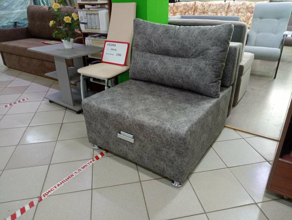 Кресло кровать Комфорт 5+