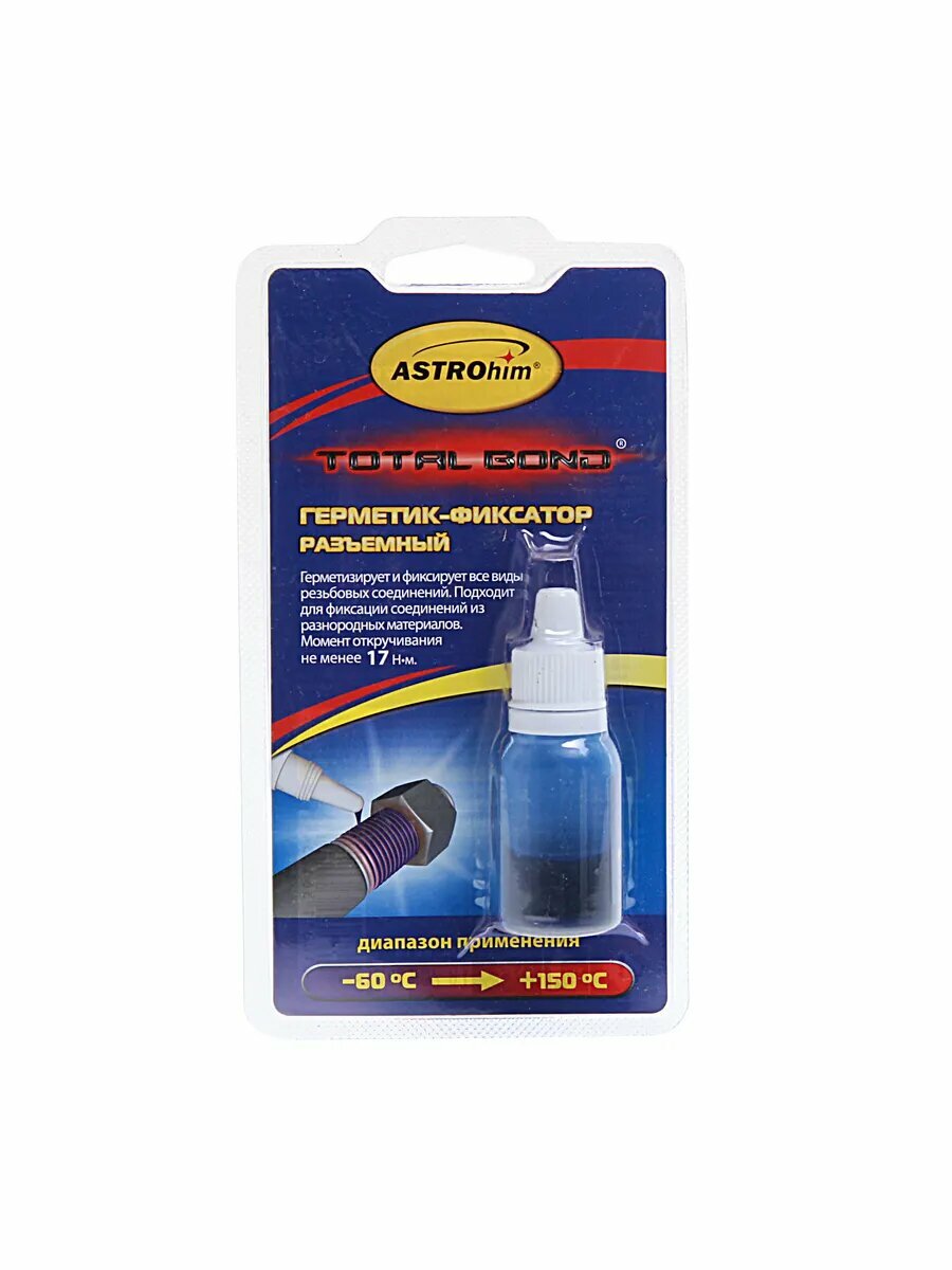 Фиксатор резьбы средней фиксации синий от -60С до +150С