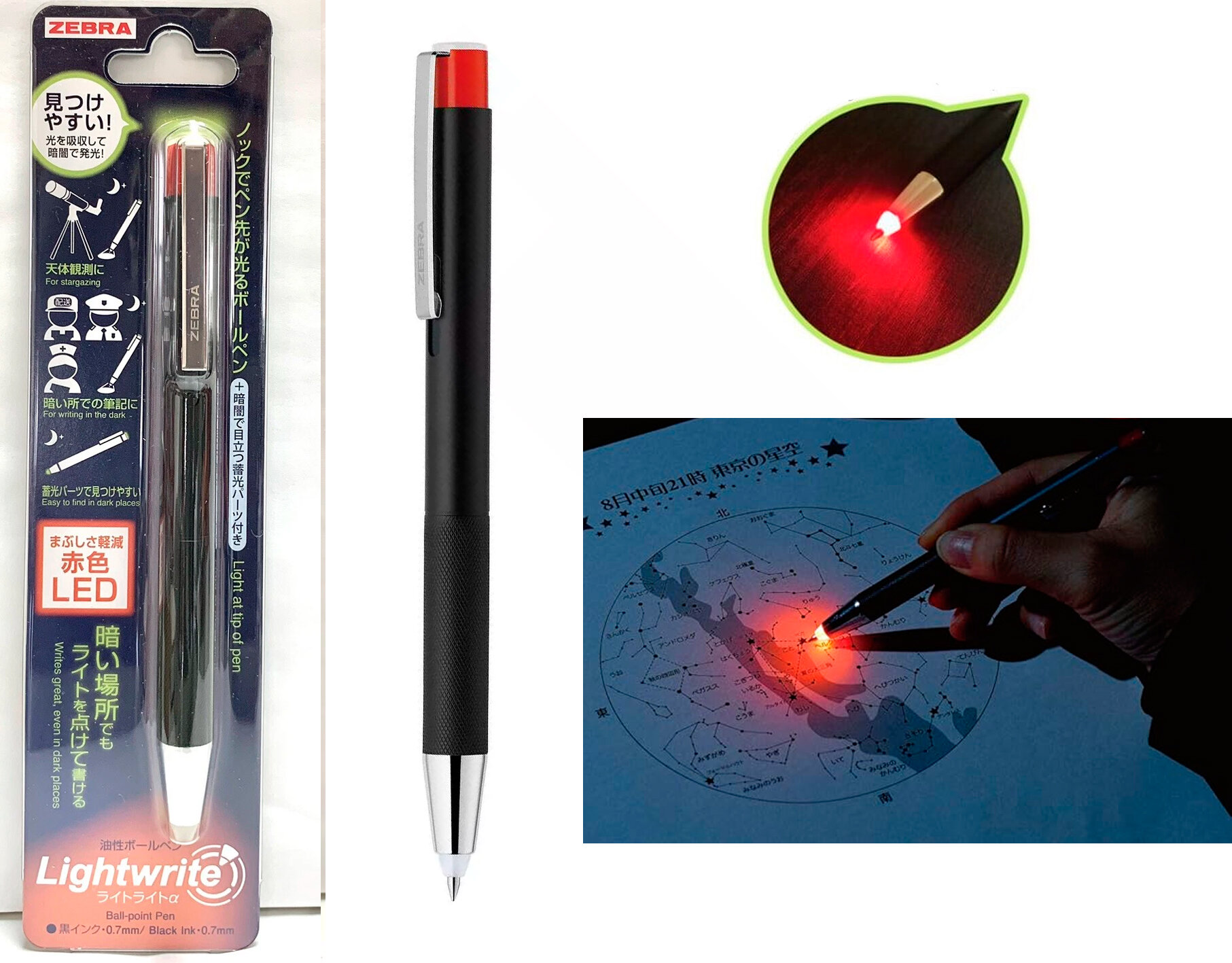 Японская шариковая ручка-фонарик с красной LED-подсветкой Zebra LightWrite Alpha (P-BA96-RL-BK)