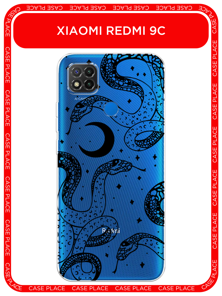 Чехол на Xiaomi Redmi 9C / Сяоми Редми 9C с принтом Звёздные змеи black, прозрачный