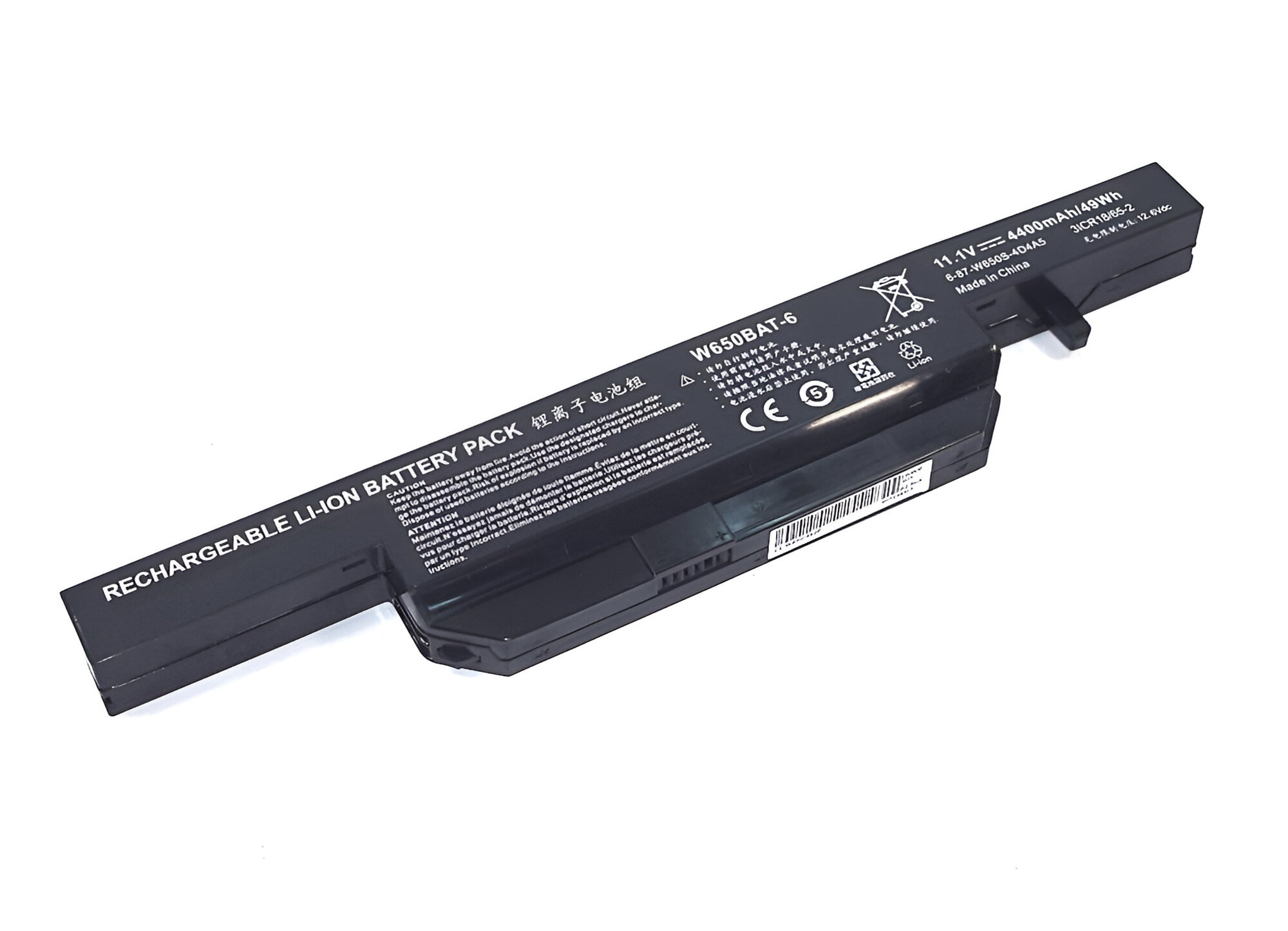 Аккумулятор для Clevo W650-3S2P (11.1V 5200mAh) p/n: 6-87-W650S-4D7A2