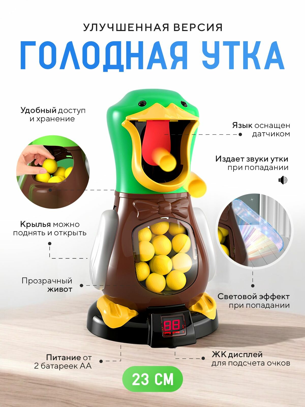 Игрушечное оружие — фото 1