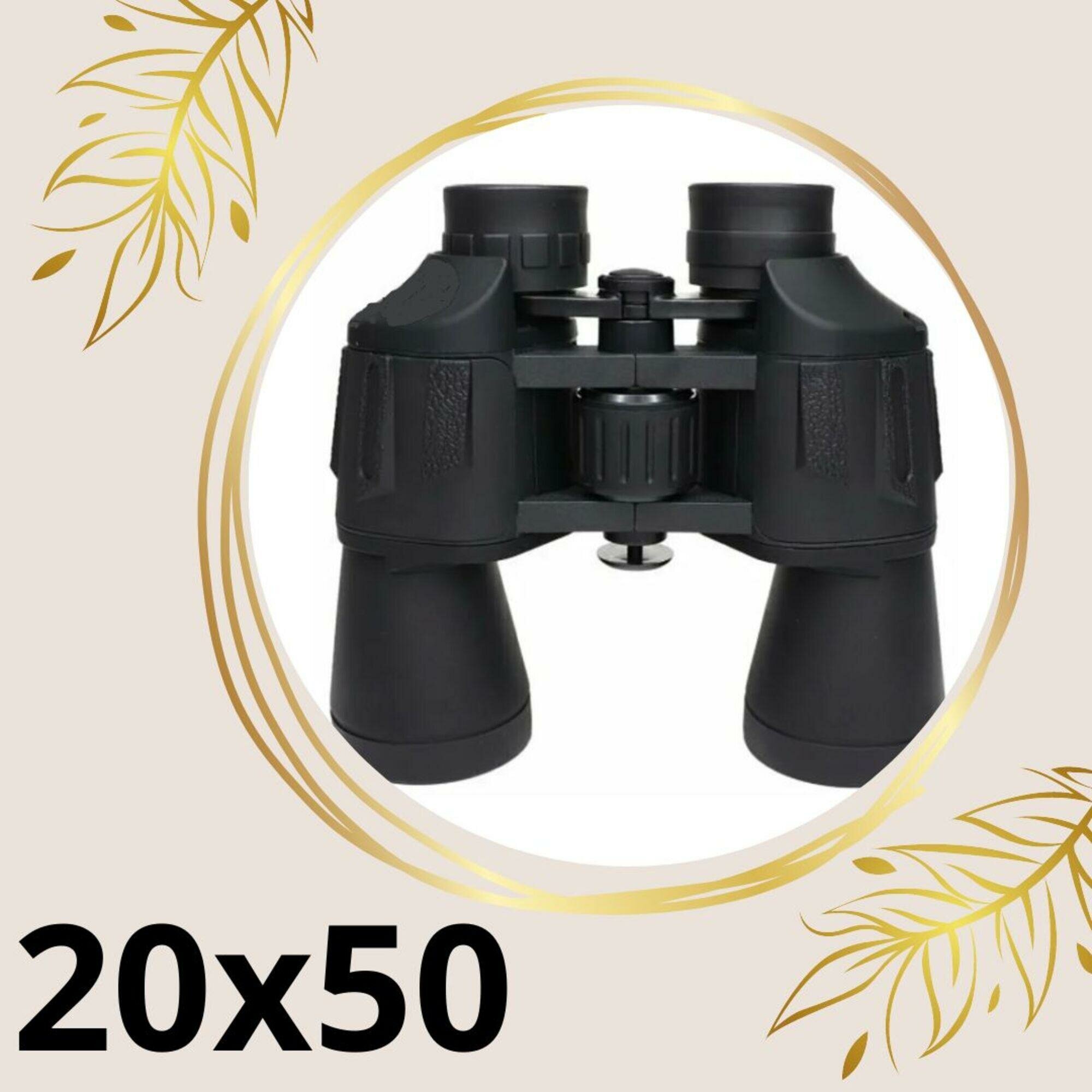 Бинокль для охоты / Бинокль 20х50 / Бинокль туристический, черный