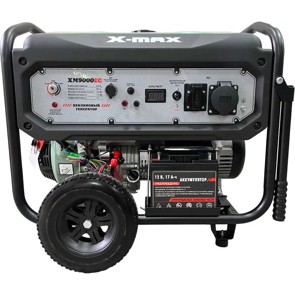 Строительство и ремонт / электрика / устройства электропитания и электростанции / генераторыX-MAX