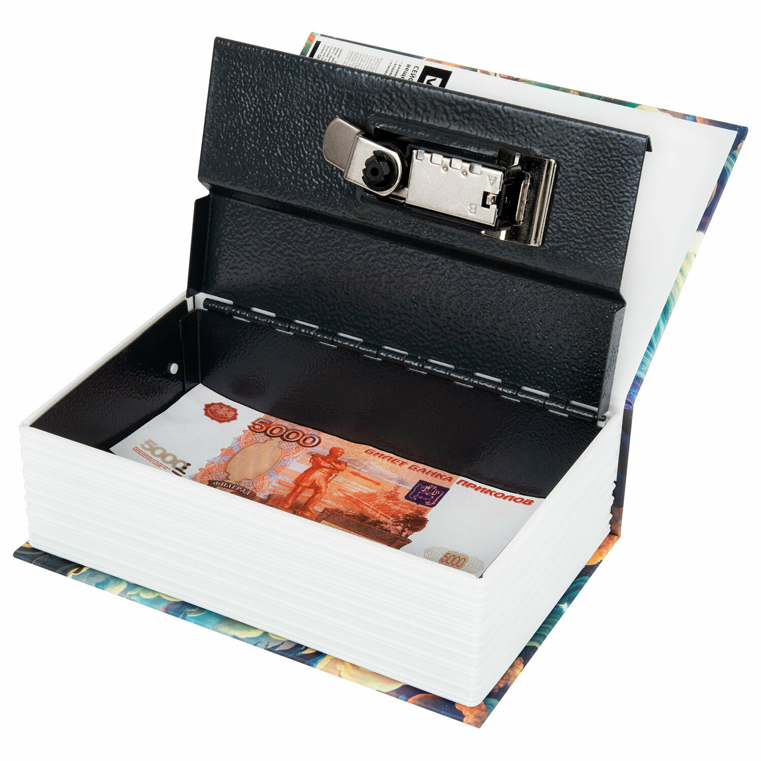 Сейф-книга "Мастер и Маргарита", 55х115х180 мм, кодовый замок, BRAUBERG, 291361