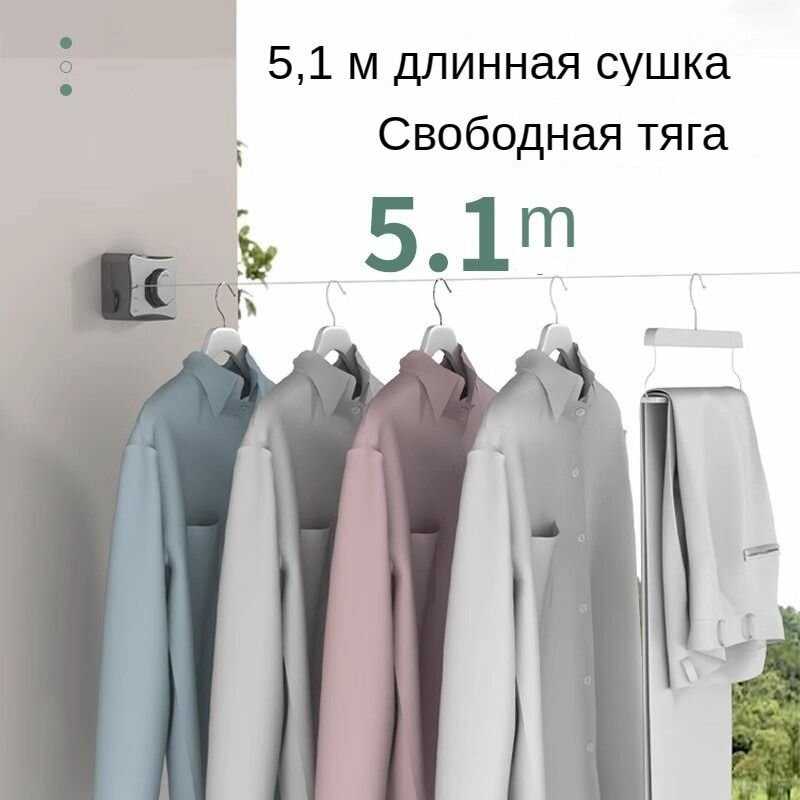 Веревка бельевая — фото 1