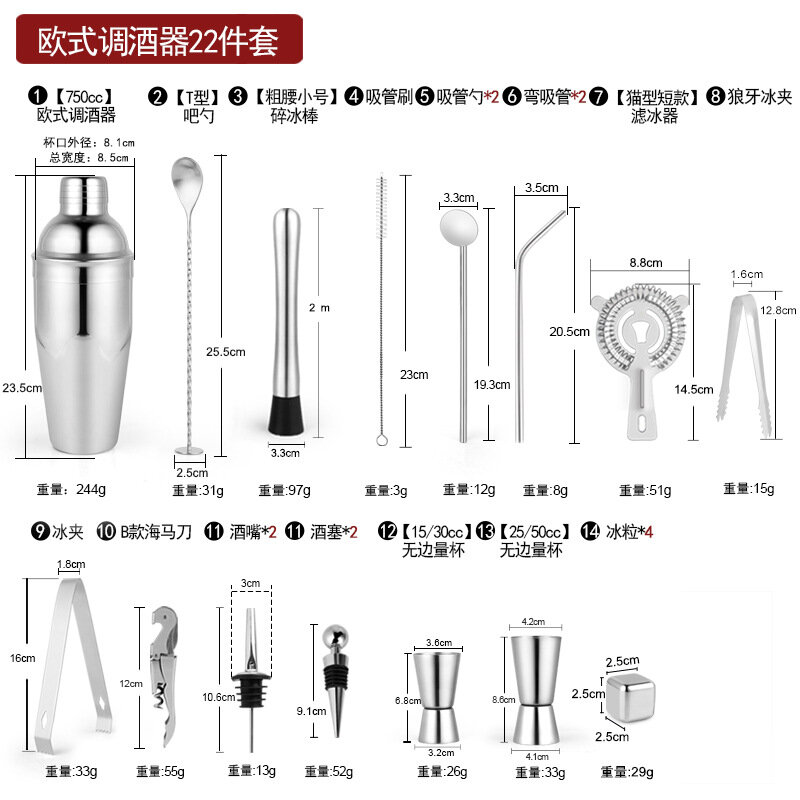 304 Нержавеющая сталь шейкер чашка для смешивания коктейлей набор барных инструментов посуда для напитков набор бармена