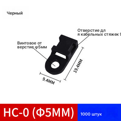 Зажим для крепления кабеля седлообразного типа 0/2/устройство для крепления кабеля в пучке