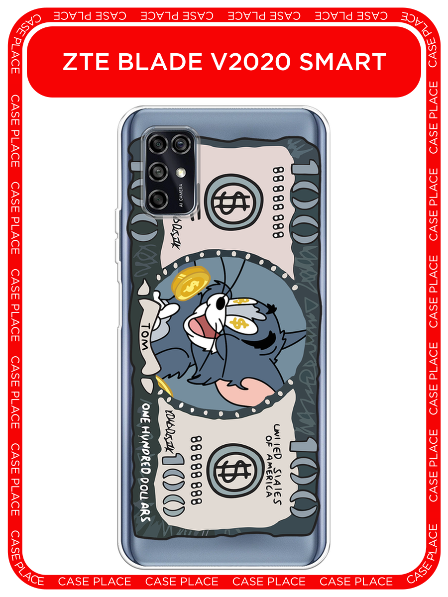 Чехол на ZTE Blade V2020 Smart / ЗТЕ Блейд В2020 Смарт с принтом Купюра с Томом, прозрачный