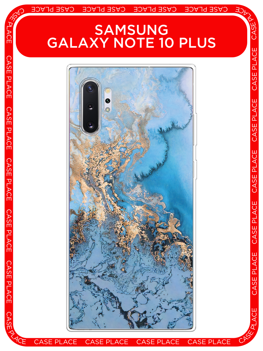 Чехол на Samsung Galaxy Note 10 + / Самсунг Гэлакси Нот 10 Плюс с принтом Морозная лавина синяя