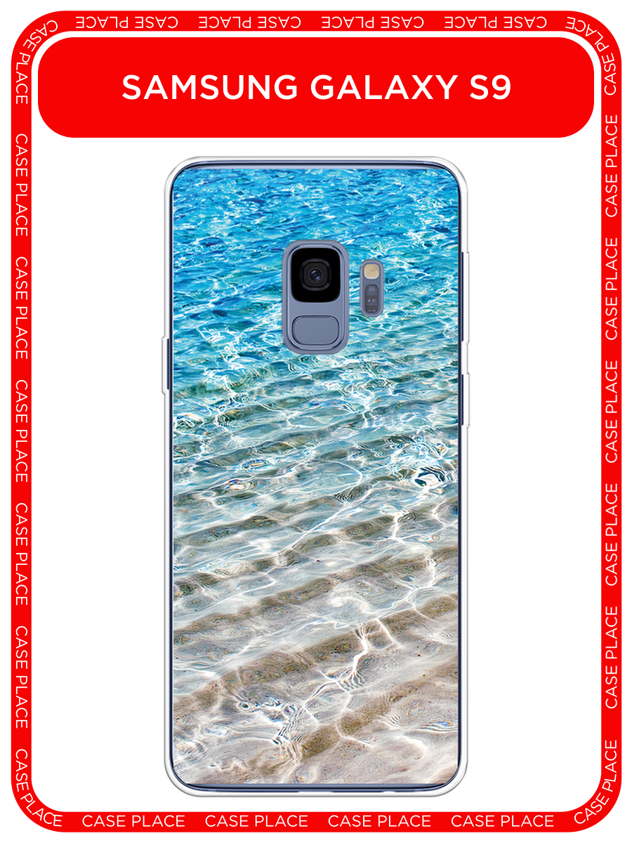 Чехол на Samsung Galaxy S9 / Самсунг Галакси С9 с принтом Волны 10