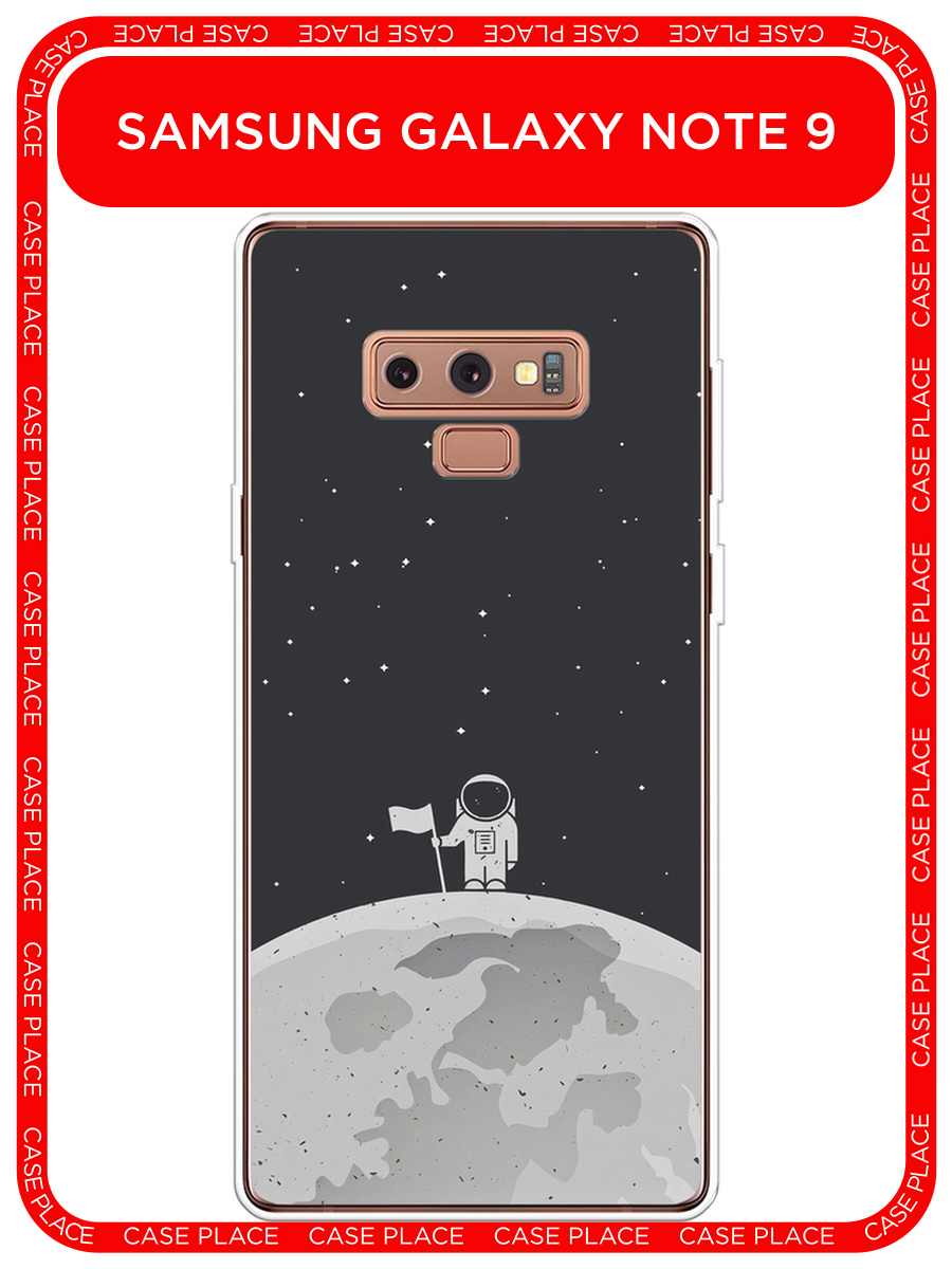 Чехол на Samsung Galaxy Note 9 / Самсунг Галакси Нот 9 с принтом Первый на Луне