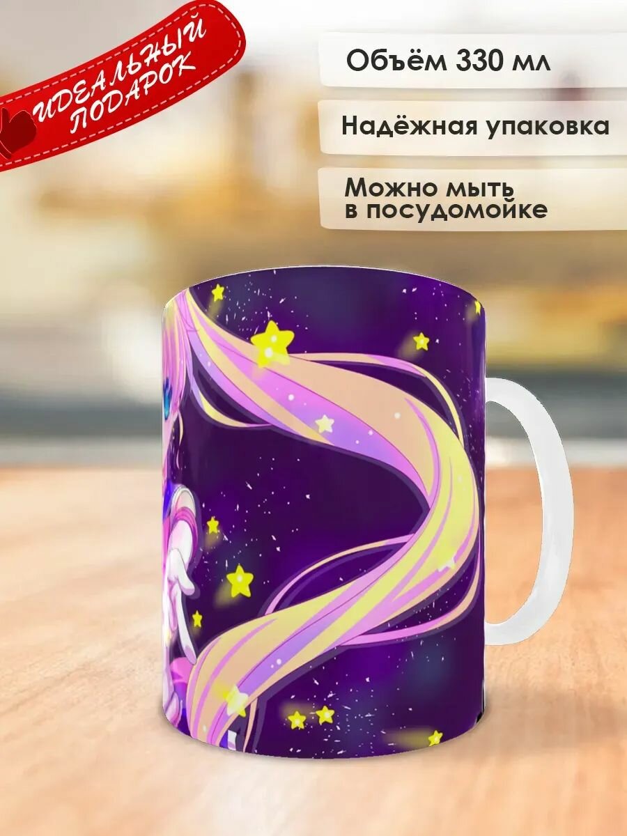Кружка "Sailor Moon" — фото 1
