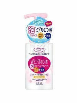 KOSE Softymo Cleansing Foam Hyaluronic Acid Пенка для умывания и снятия макияжа, с гиалуроновой кислотой, 200мл.