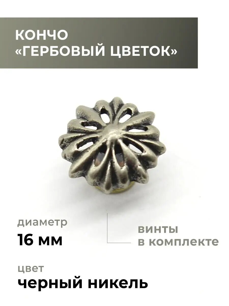 Значок Craftcomplect