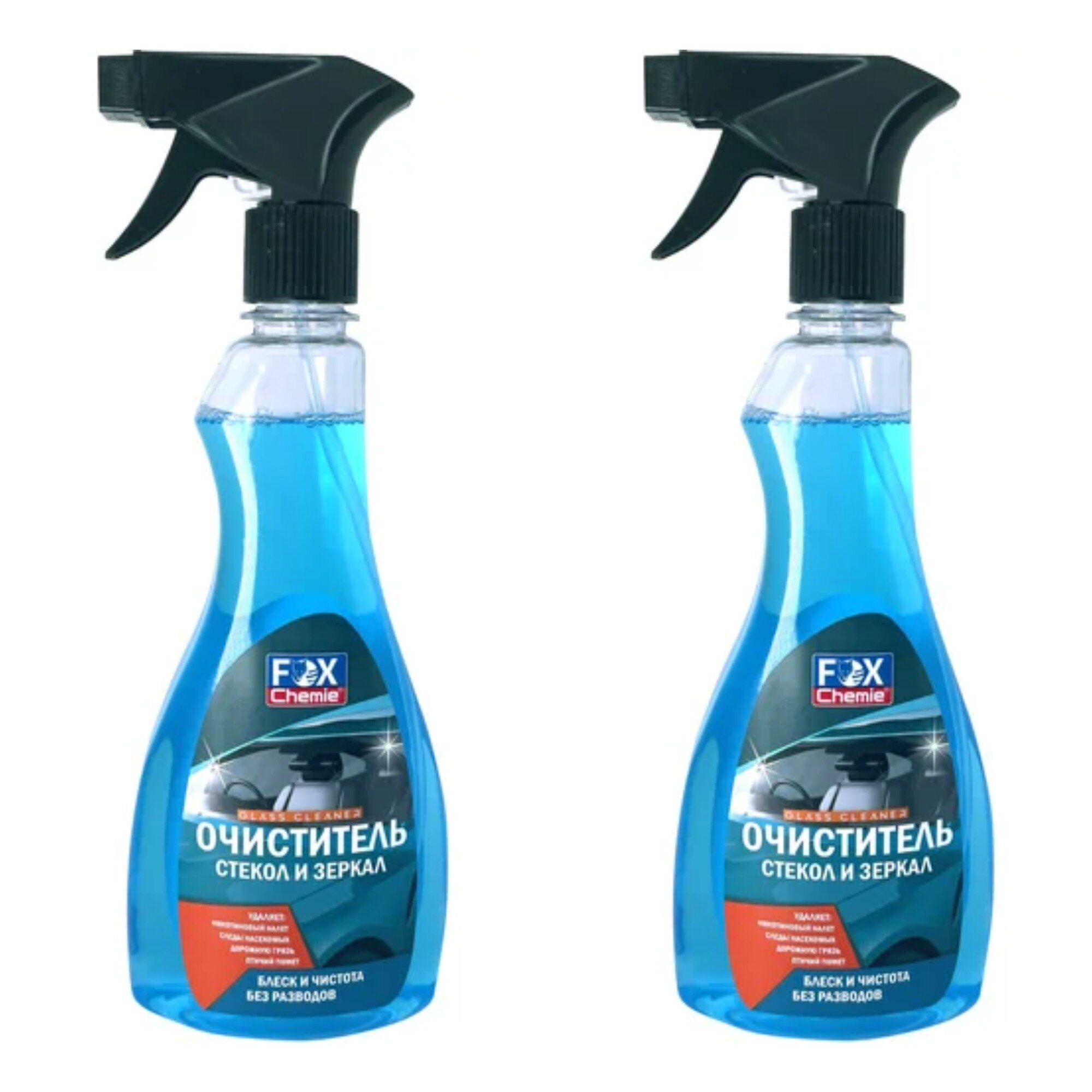 Очиститель стекол Fox Chemie Glass Cleaner, антибактериальный, 500мл, 2шт
