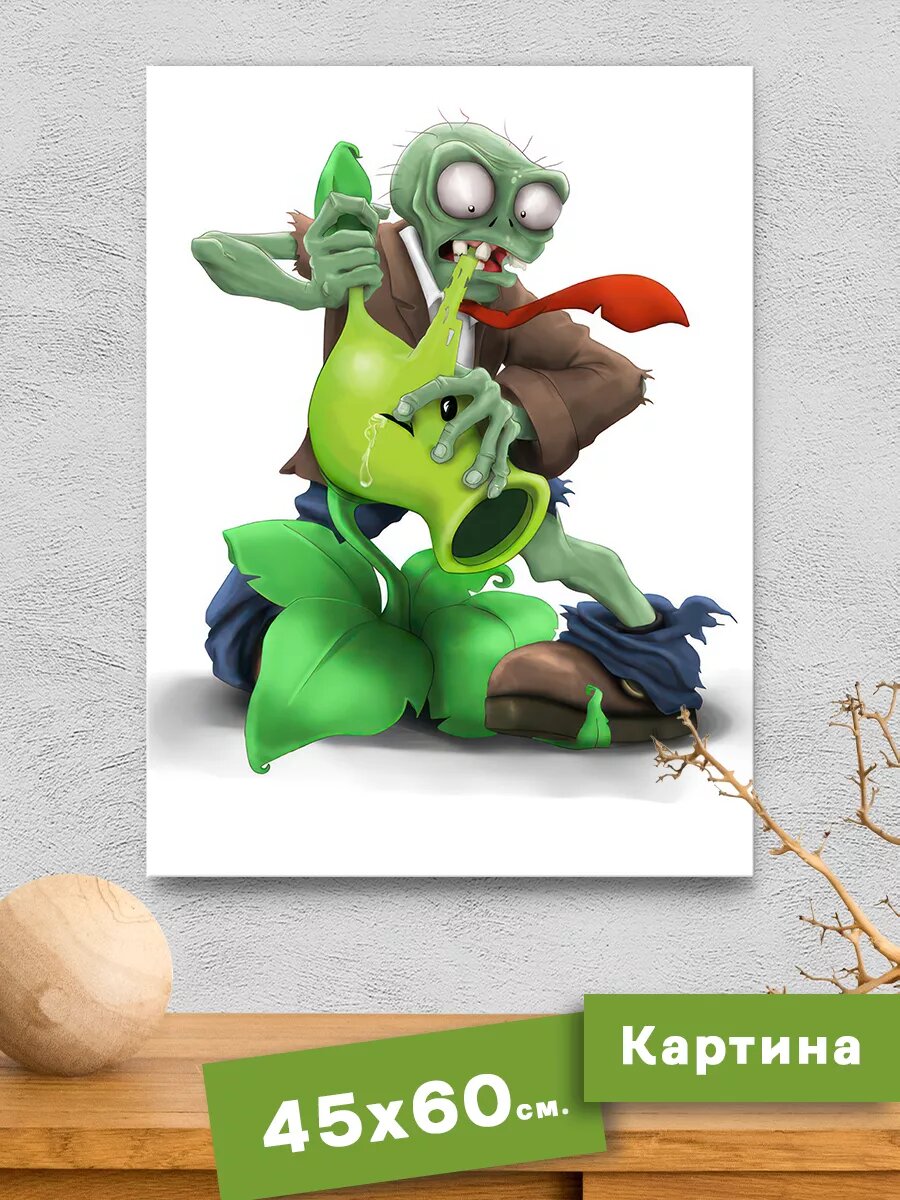 Картина на стену Растения против зомби игра
