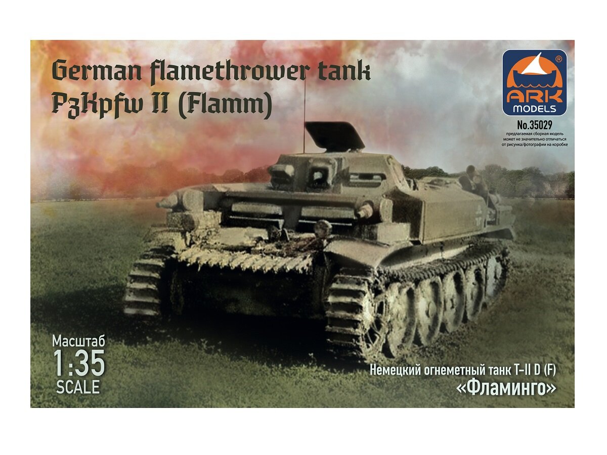 35029 ARK Models Немецкий огнеметный танк ТII "Фламинго" (1:35)