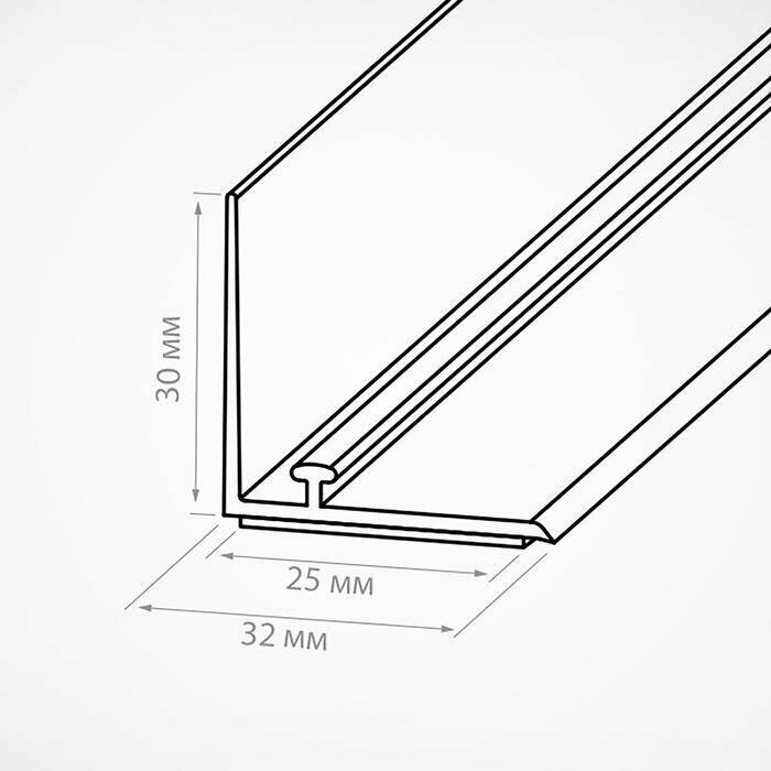 Ограничитель передний пластиковый с Т-профилем и магнитным скотчем, 1250 32 30 мм