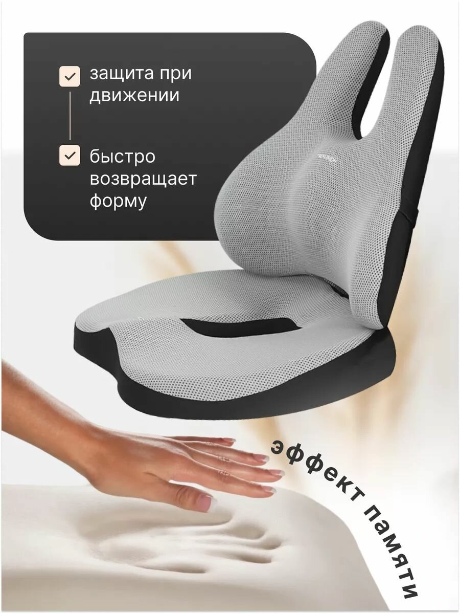 Подушка на стул — фото 1