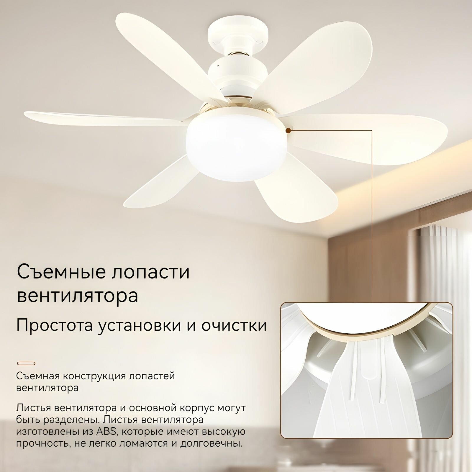 LED Люстра-вентилятор30W — фото 1