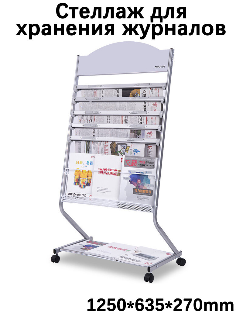 Книжная полка с информационной выставкой от пола до потолка в вестибюле