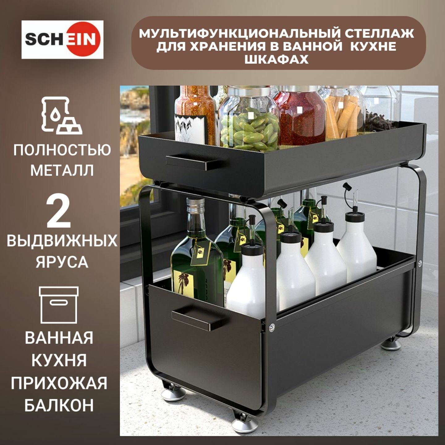 Органайзер для вещей