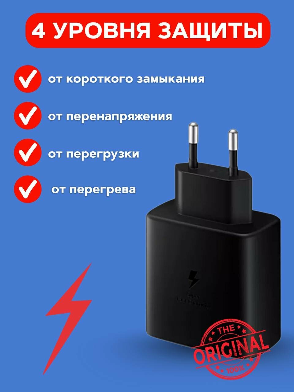 Зарядник tipe-c, Блок 45W