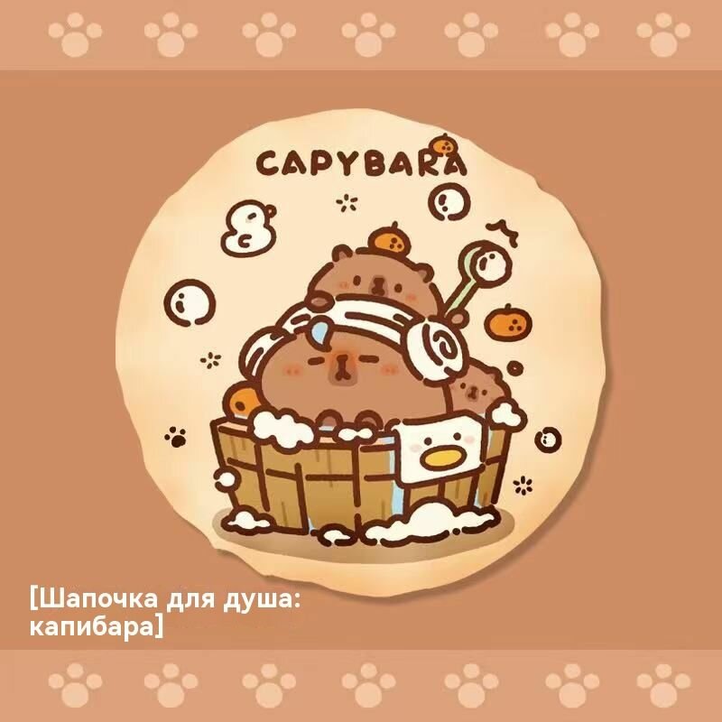 Шапочка для душа многоразовая двухслойная женская Капибара