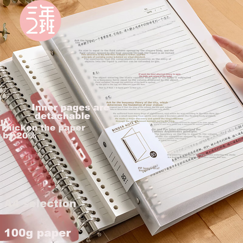 Class 3-2 A4/60 Sheets 8-Hole Grid Notebook, Comfortable to Hold, Loose-Leaf, Thickened Detachable Cover, 100g Paper, Stationery, Student Journal, Error Correction Book, A4 Grid White