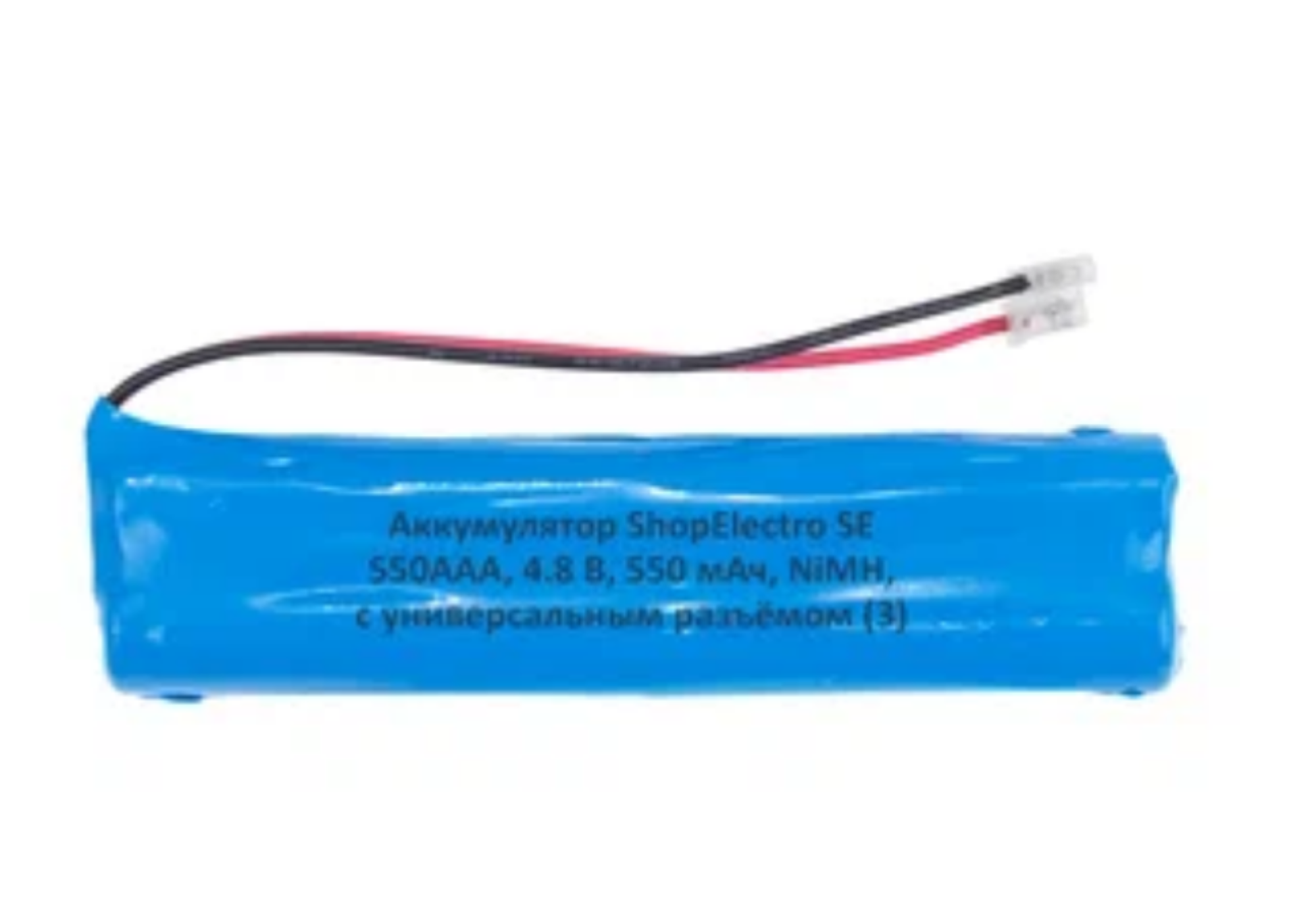 Аккумулятор ShopElectro SE 550ААА, 4.8 В, 550 мАч/ 4.8 V, 550 mAh, NiMH, с универсальным разъёмом (3)