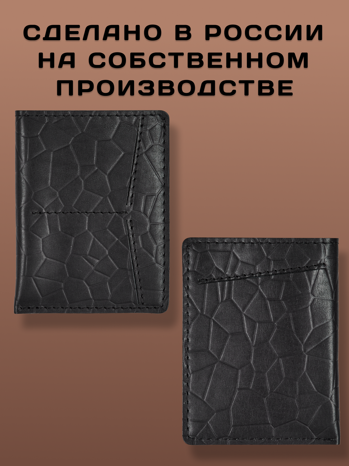Документница — фото 1