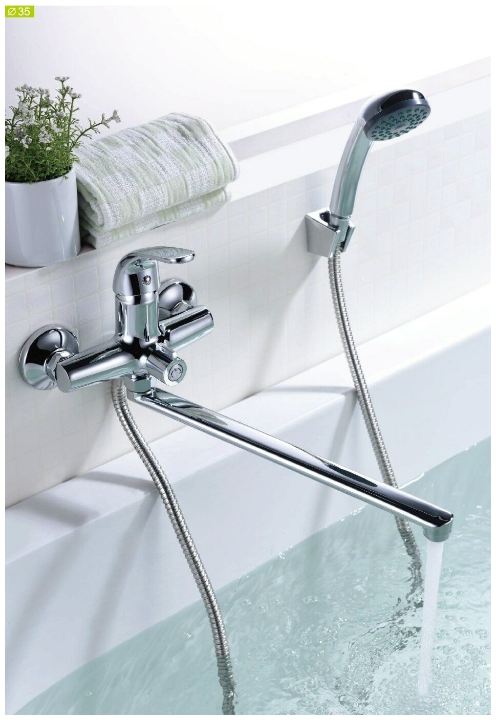 Смеситель Ledeme L2235, для ванны и душа, латунный корпус, экономичный режим