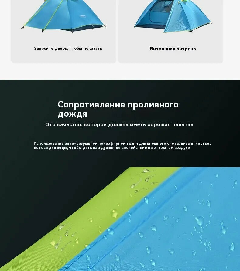 Палатка — фото 1