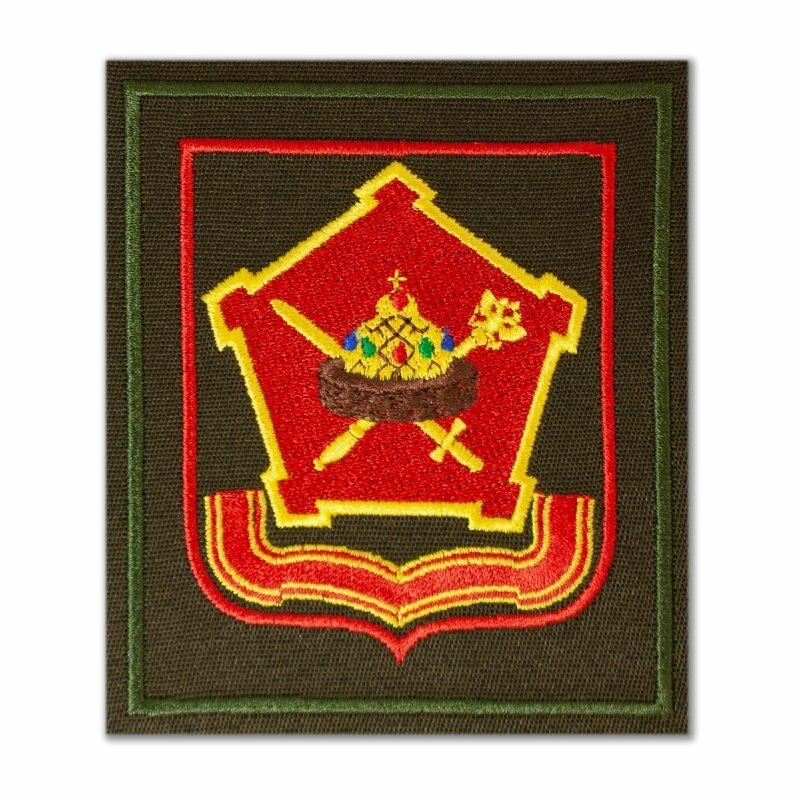 Шеврон Московского Военного округа. С липучкой. Размер 85x100 мм по вышивке.