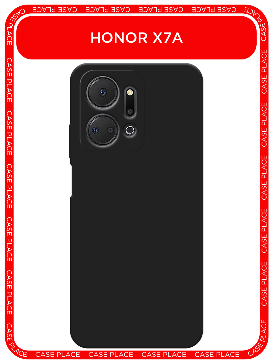 Черный матовый чехол на Honor X7A/X7A Plus / Хонор Х7А/Х7А Плюс